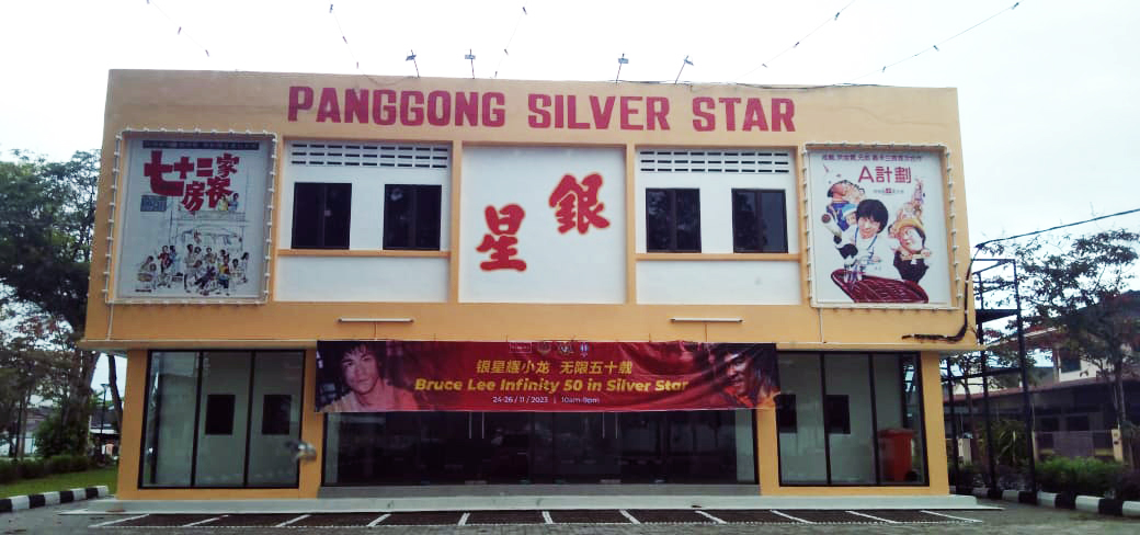 Bruce Lee's Legacy Shines at Silver Star @Kg.Simee - My Ipoh | Your ...